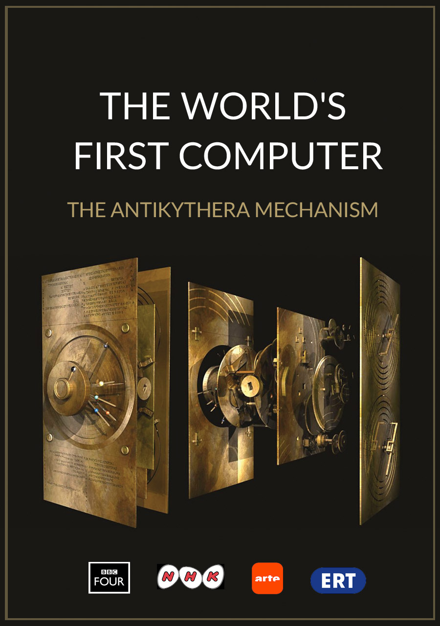 The World's First Computer - Anemon | Anemon | Anemon Productions